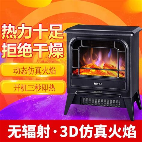 Pemanas Rumah Fuerjia 19c Pemanas Kipas Desktop Pemanas Elektrik Gaya