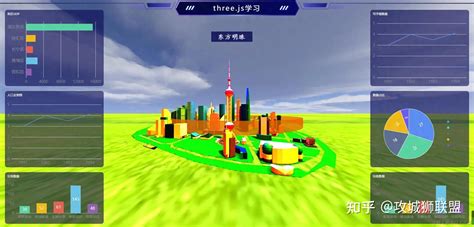 Three Js D Demo Vue Three Js Antvg