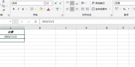巧用公式解决excel日期格式转换问题360新知 巧用公式解决excel日期格式转换问题360新知