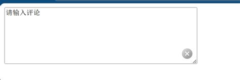 webstorm前端——第1章：html——第2节：列表，表格，下拉菜单，文本框与按钮 html文本框 csdn博客