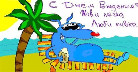 Скачать Фото С Днем Рождения Серега 5 видео Фотоискусство