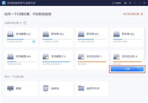 当你的ntfs文件系统误删除 格式化后，该如何恢复数据？ 知乎