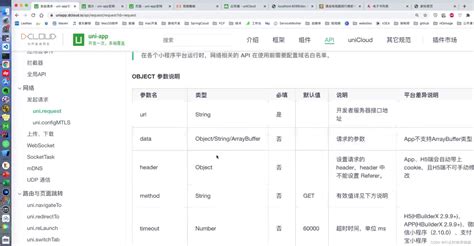 从零开始搭建仿抖音短视频app 前后端开发模式，前端框架的选择、前端项目搭建 前端实现小视频怎么做仿抖音 csdn博客