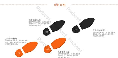 Railway High Speed Train Train Meeting Report PPT Template PowerPoint PPTX Template Free