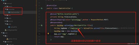 Java后端封装图片上传接口并前端怎么调用jqueryjava图片上传接口怎么写 Csdn博客