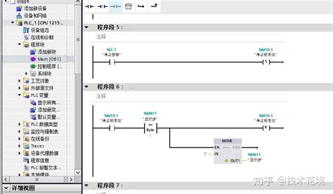Plc模块化编程思维及程序，快来学习！！！ 知乎