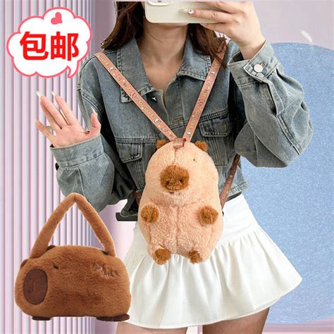Capibara Kapibara 卡皮巴拉 Capibara Doll Cute Mini Capybara Backpack Ins