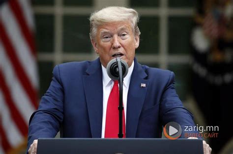 АНУ ын ерөнхийлөгч Дональд Трамп коронавирусийн халдвар авчээ