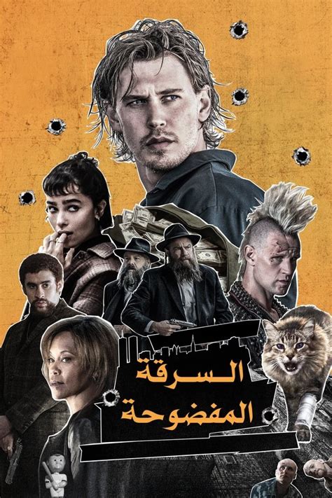 مشاهدة فيلم Caught Stealing 2025 مترجم عرب استريم