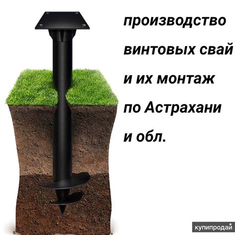 Оголовок сваи: назначение, свойства, виды и монтаж, рекомендации и советы