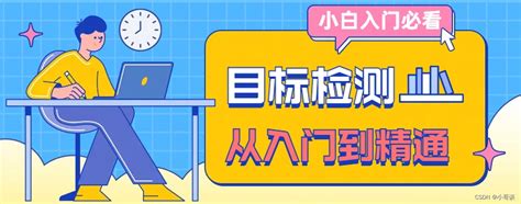 第2篇 机器学习基础 —(2)分类和回归分类和回归的输出是什么 Csdn博客 第2篇 机器学习基础 —(2)分类和回归分类和回归的输出是什么 Csdn博客