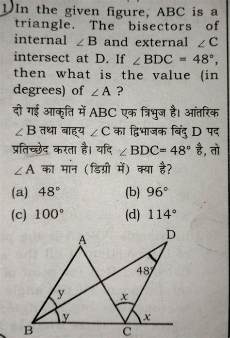 1 in the given figure abc is a triangle the bisectors of internal ∠b a