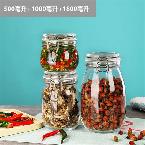 国内代购考肯密封罐玻璃罐储物罐子柠檬蜂蜜百香果茶叶奶粉罐 500毫升 1000毫升 1800毫升各一报价 参数 图片 视频 怎么样 问答 苏宁易购