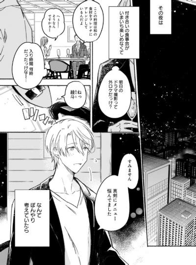 Tadaima Honey Kanojo To Boku No Himitsu No Manga Animeclick It