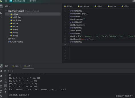 python程序设计与项目实践教程练习 CSDN博客