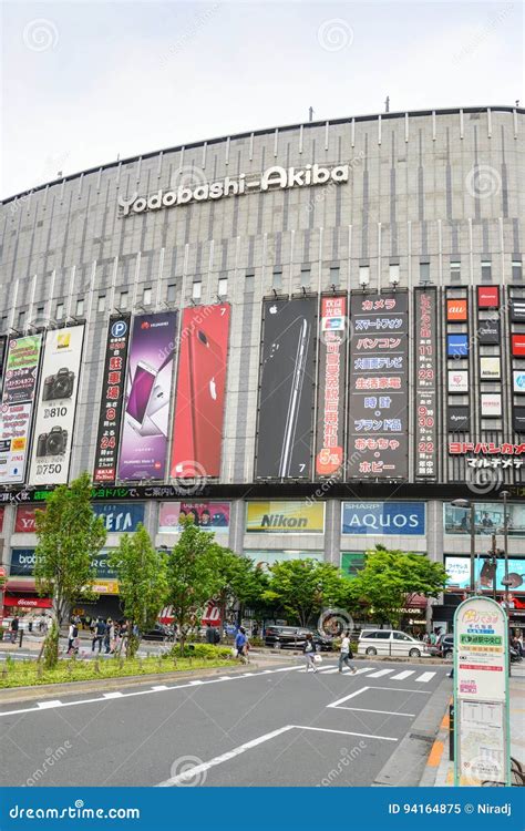 Akihabara Tokyo Japan Editorial Image Image Of Advertise 94164875