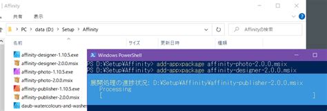 Cannot Open App Package Pre V2 Archive Of Desktop Questions MacOS And Windows Affinity