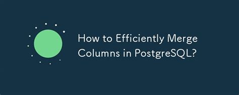 postgresql中如何有效率地合併列？ mysql教程 php中文網