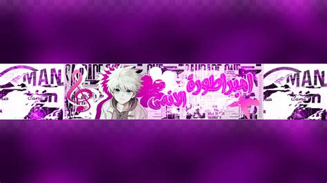 انميبنرanimebanner Anime Cover Photo Youtube Banner Design