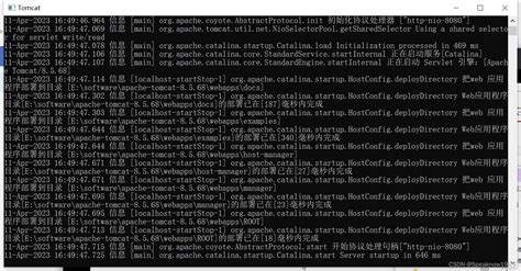 Tomcat控制台输出中文乱码 Csdn博客