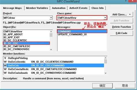 c mfc编程笔记day06 mfc向导、mfc绘图类使用 playmetafile例子 csdn博客