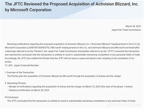 90조 빅딜에 적색경보 Ms의 액티비전블리자드 인수 현황