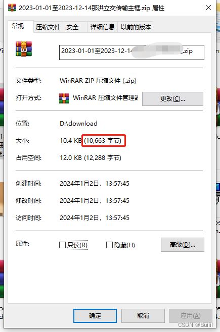 大文件断点下载range下载zip包显示文件损坏
