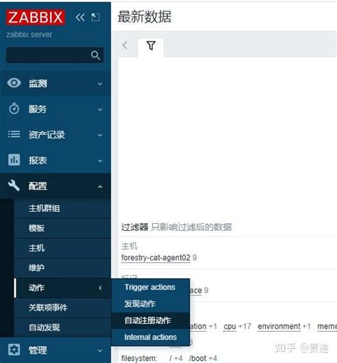 记录一次zabbix60 Server和agent安装并部署监控 知乎