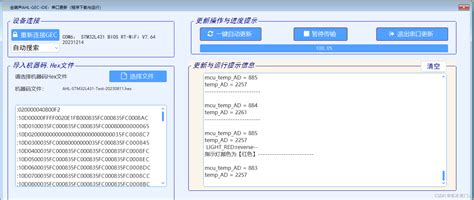 嵌入式常用术语与ahl stm32l431运行示例 ahl stm32l431 test csdn博客
