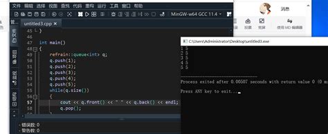 C入门小馆 Stl 之queue和stack