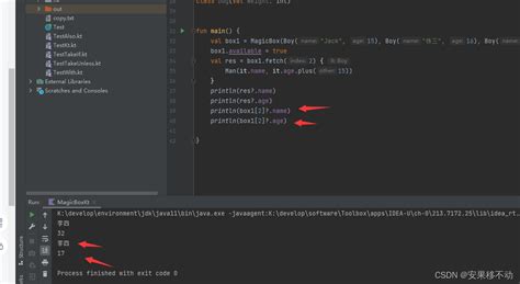 Kotlin varage 可变参数 CSDN博客