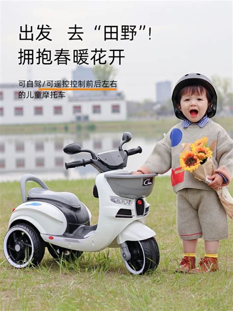 셀아동 전동 오토바이 어린이 전기 충전 삼륜차 남녀 아기 리모컨 장난감차 쌍구동 수 있는 사람 배터리차 티몬