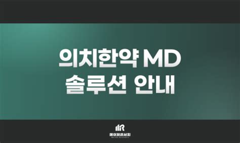 2024학년도 대구경북과학기술원dgist 자기소개서 작성 방법 및 주의점 총정리 네이버 블로그