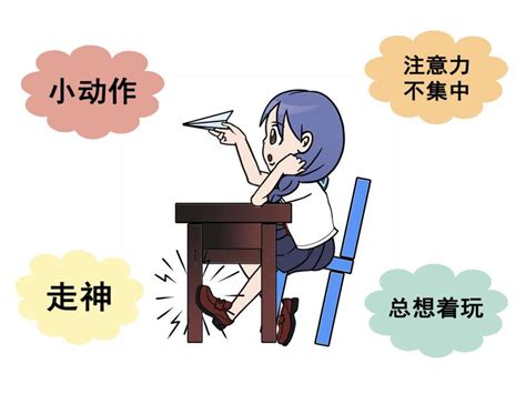 5个方法让孩子快速集中注意力，简单易学，爸妈快看