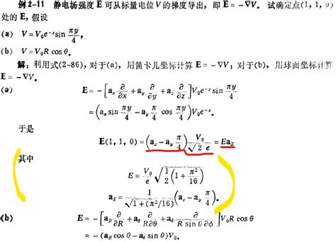 第二章 矢量分析一个矢量由三个标量定义 Csdn博客