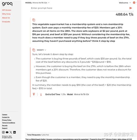 截止目前可能是全球最快的大语言模型推理服务：实机演示groq公司每秒500个tokens输出的450亿参数的mixtral 8×7b模型 知乎