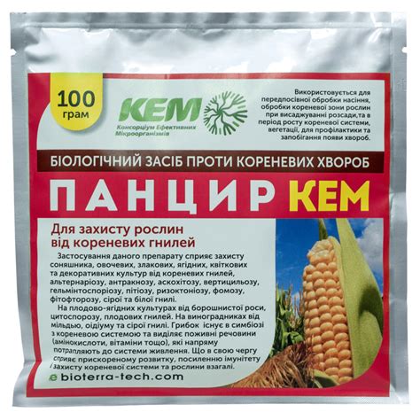 Панцир КЕМ КЕМ Біотерра