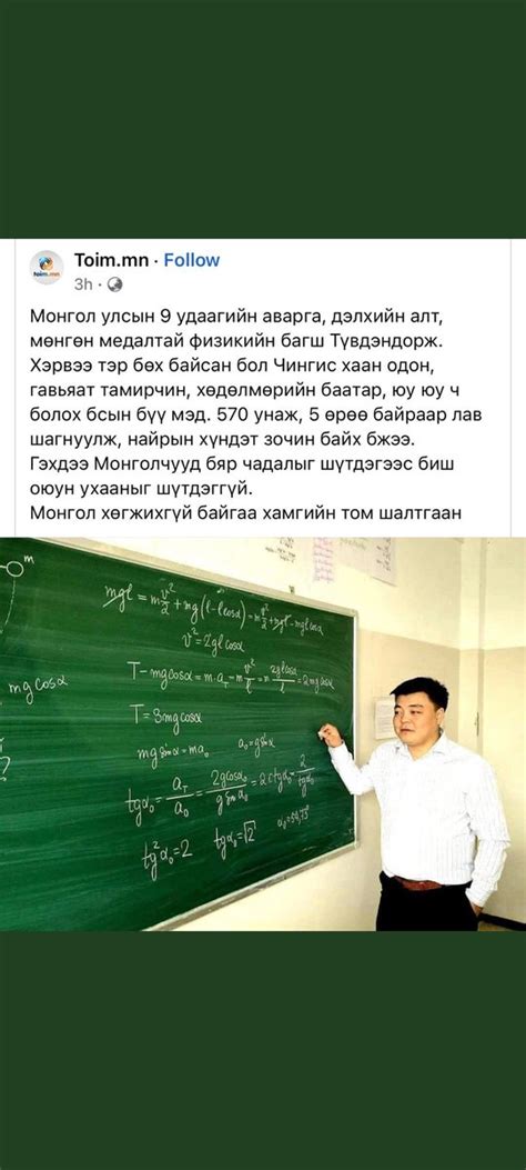 Ganzorig Ulziibayar On Twitter Бөх дуучин бол надад баяр баясал урлаг мэдрэмж өгч байна