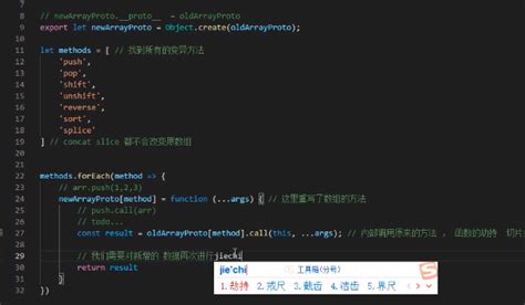 前端学习笔记202311学习笔记第一百肆拾贰天 Vue 实现数组的函数劫持5 Csdn博客 前端学习笔记202311学习笔记第一百肆拾贰天 Vue 实现数组的函数劫持5 Csdn博客