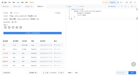 九日集训第五天 Csdn博客