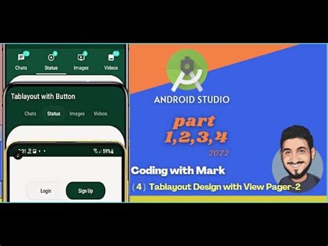How to Implement (4) TabLayout Design With ViewPager2 in Android Studio | CustomTabLayout ...