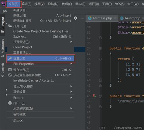 Php Phpunit 简单单元测试php 单元测试 Csdn博客