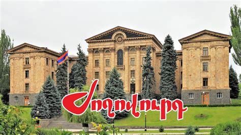 Հանձնաժողովների նախագահներն ու խմբակցությունները խորհրդականներ կունենան որքան աշխատավարձ