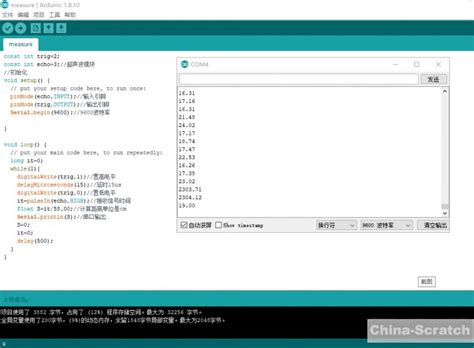 Arduino真香！scratch 少儿编程网