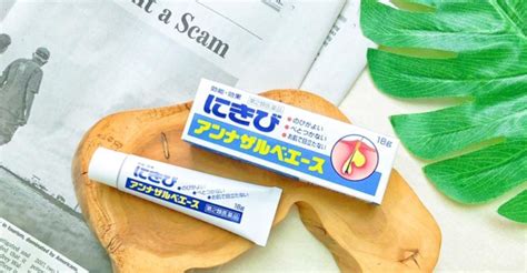 愛用生活小物 No33 Ss製藥 白兔牌暗瘡膏 妝漂亮版｜popdaily 波波黛莉