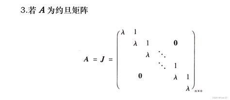 【线性系统理论】笔记二 状态转移矩阵状态运动轨迹期望轨迹的状态转移矩阵 Csdn博客