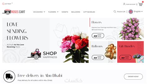 تصميم اى صفحة ويب باستخدام Html Css Bootstrap Js Jquery خمسات