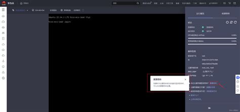 华为云云耀云服务器l实例评测｜使用宝塔面板管理服务器，并搭建个人博客网站华为云宝塔面板初始 Csdn博客
