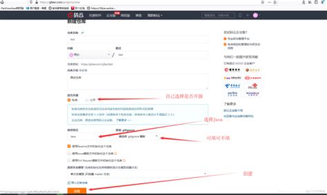 idea部分代码如何选择性提交gitlab idea怎么提交代码 mob64ca14147fe3的技术博客 51cto博客