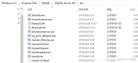 Mysql 80版本安装后，安装目录下找不到i文件 腾讯云开发者社区 腾讯云